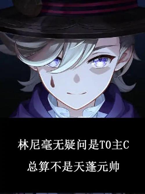 原神4.0最强主c截图