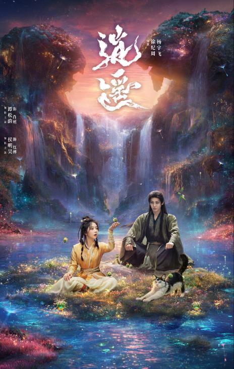 《逍遥》原著在线阅读图标