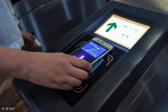 哈尔滨地铁支付宝扫码支付图标