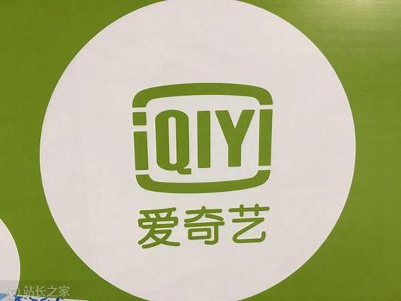 爱奇艺会员连续包月图标