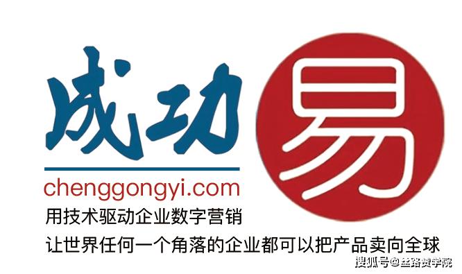 易伙伴pro下载图标