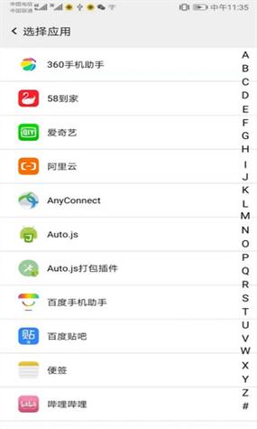 幻影app苹果版下载图标