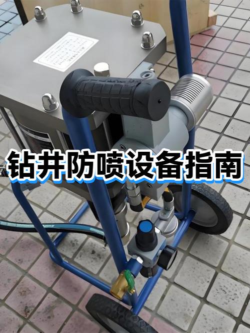 防满设备图标