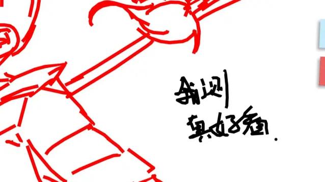 你画我歪手机版图标