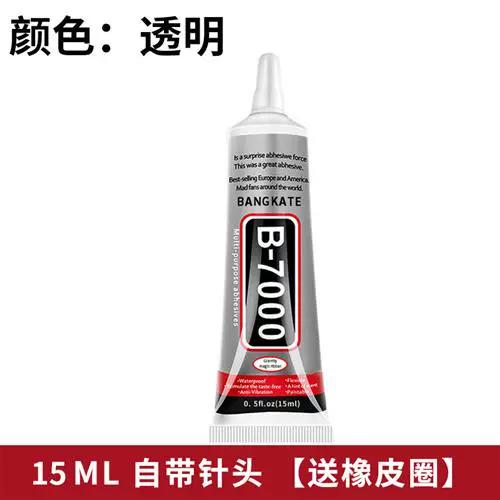 粘手机屏幕的胶水图标