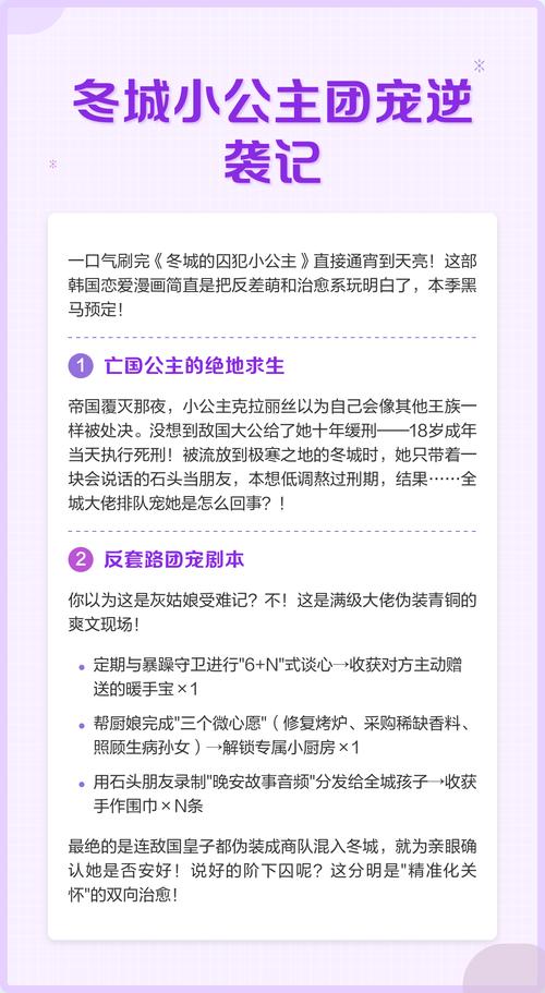 穿成女配后我成了团宠图标