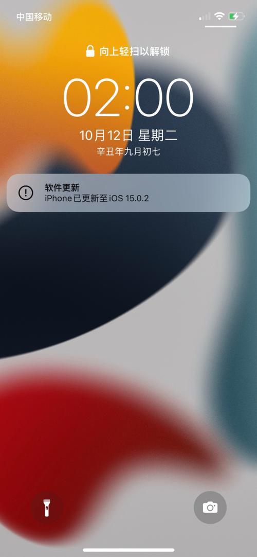 iphone描述文件下载官网图标