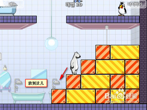 倒霉熊逃离房间第20关图标