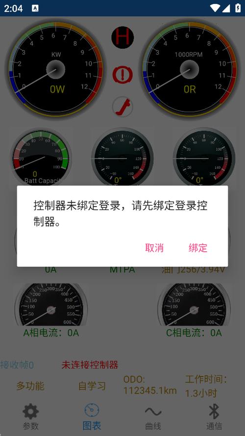 南京远驱app下载安卓图标