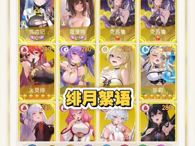 绯月俢仙录魔改版赞助礼包码图标