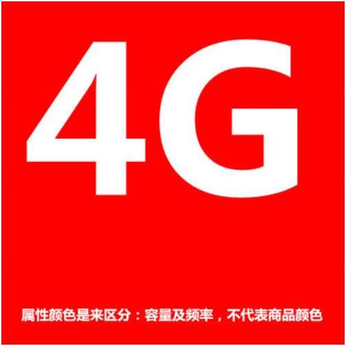 4g内存加8g内存可以吗截图
