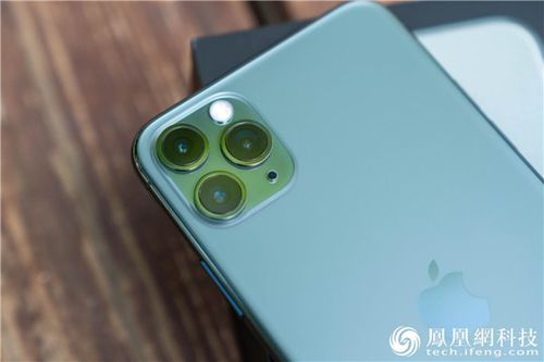 苹果手机11pro max图标