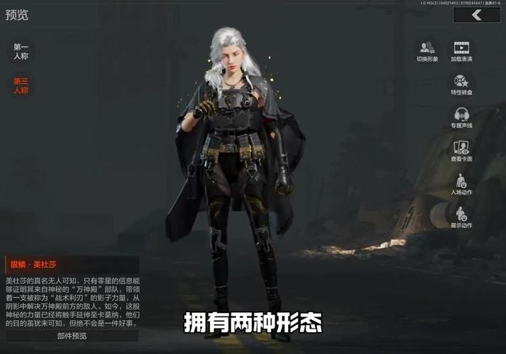 暗区突围全部角色图标