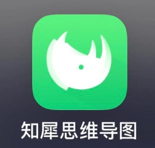思维导图软件推荐图标