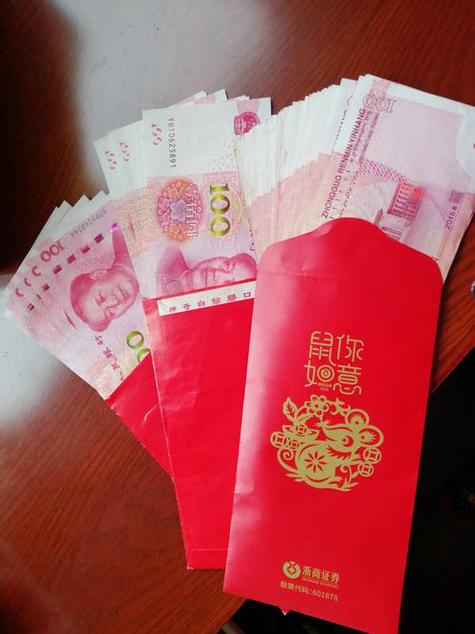 红包的由来故事图标