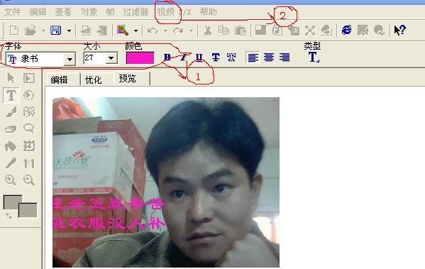 静态照片怎么变动态图标
