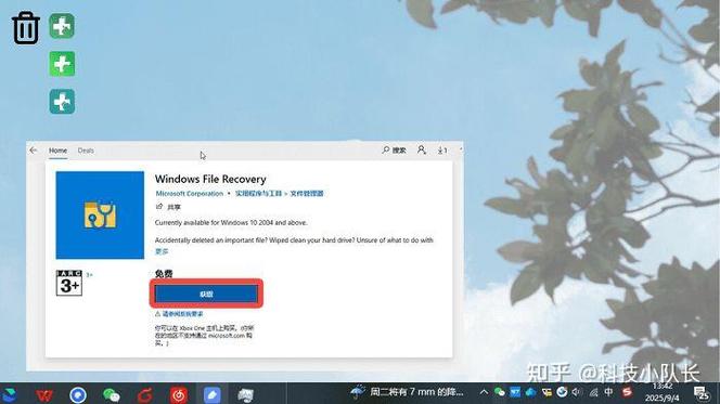 win10重装系统桌面文件恢复图标