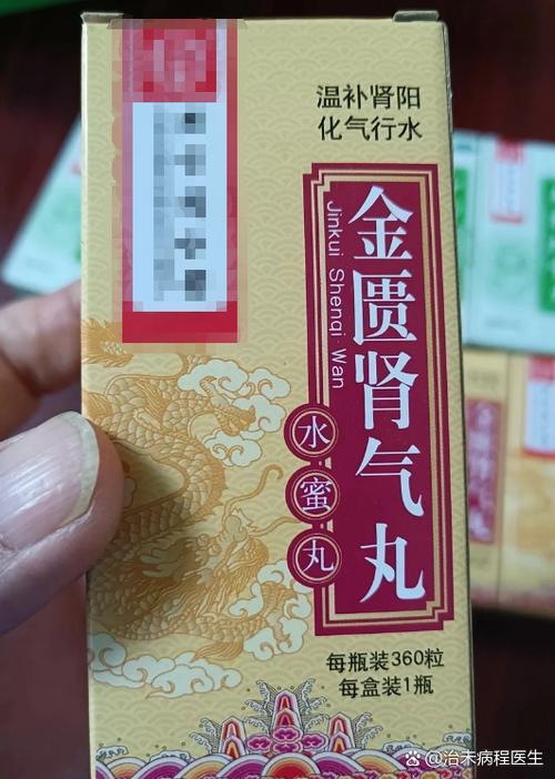 女生补肾的中成药