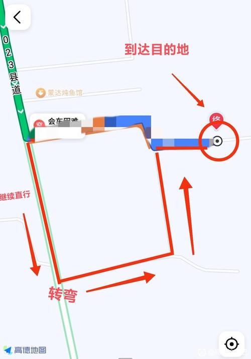 高德导航错误怎么处理图标