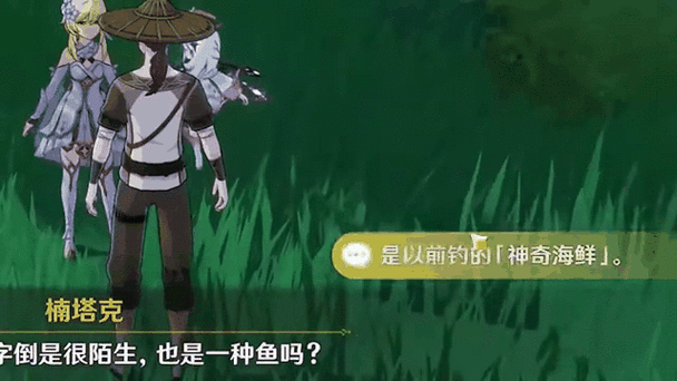 原神派蒙的外号图标