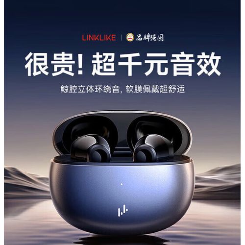 无线耳机怎么只用一只