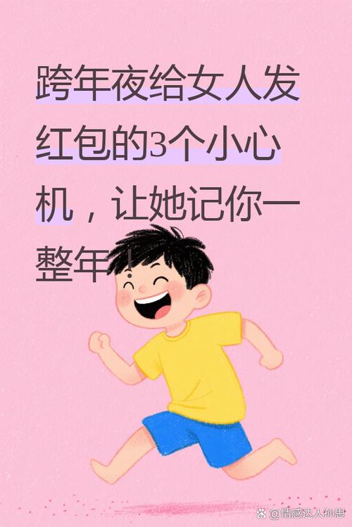 125红包是啥意思缩略图