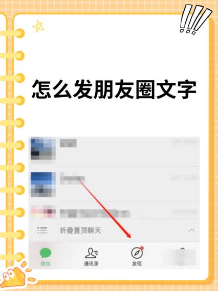 微信怎么发表情包到朋友圈图标