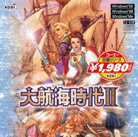大航海时代2简体中文版图标