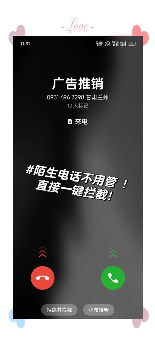 电话打不进来怎么解除OPPO图标