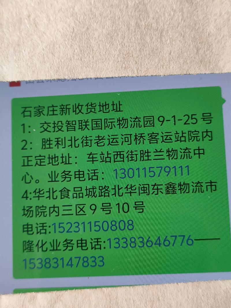 抖音收货地址更改在哪里图标