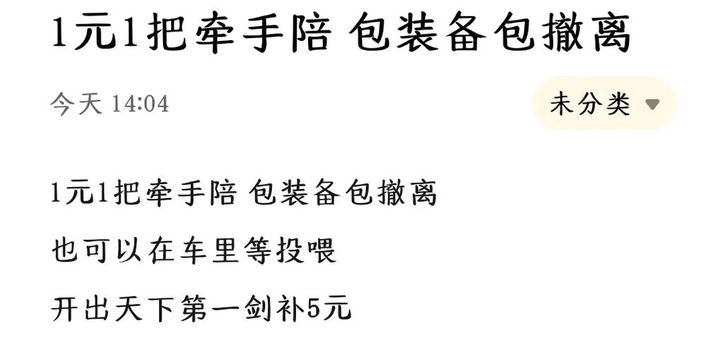 陪陪接单是什么软件图标