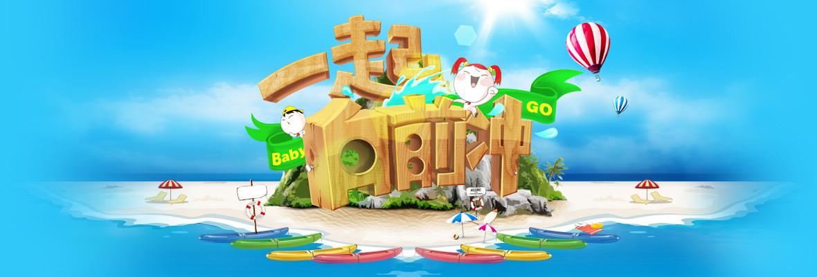 一起向前冲无限版截图