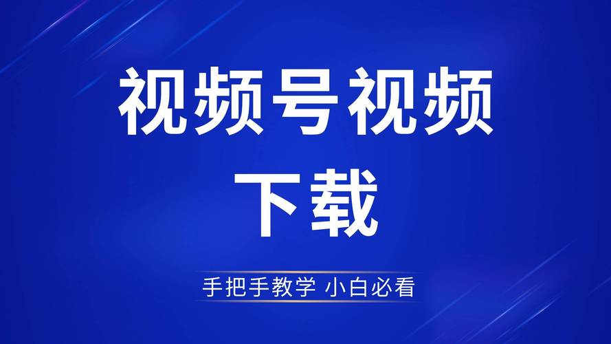 整点视频官方下载安装图标