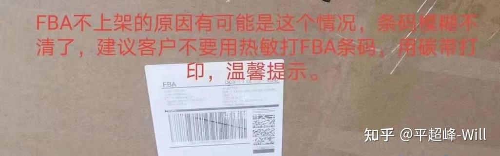 热敏纸字迹消失的原因图标