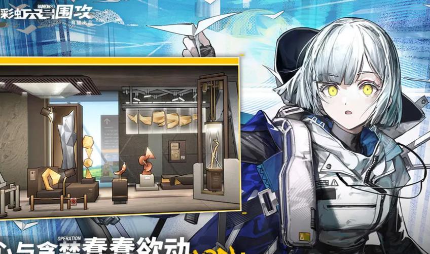 方舟攻略新手入门