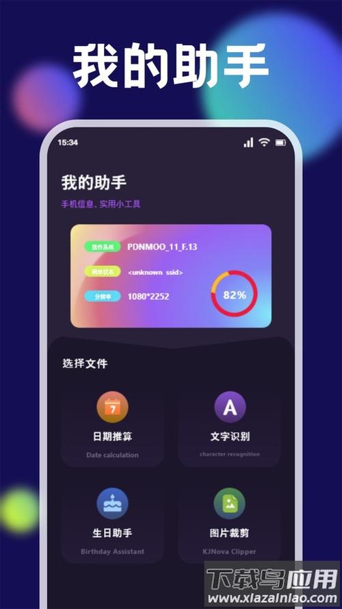 GTSAOOL苹果手机下载图标