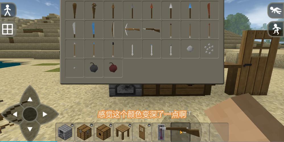 生存战争2锄头截图