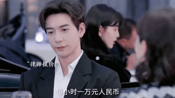 《爱与金钱》免费观看高清图标