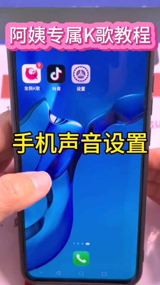 全民k歌唱的歌怎么上传到抖音图标