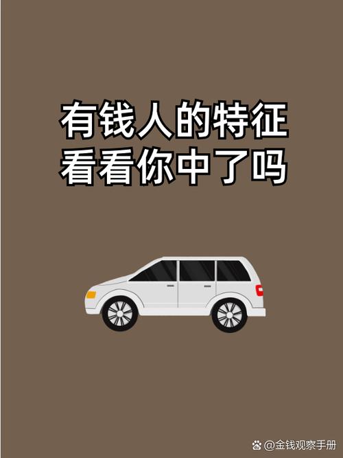 看看有钱下载图标