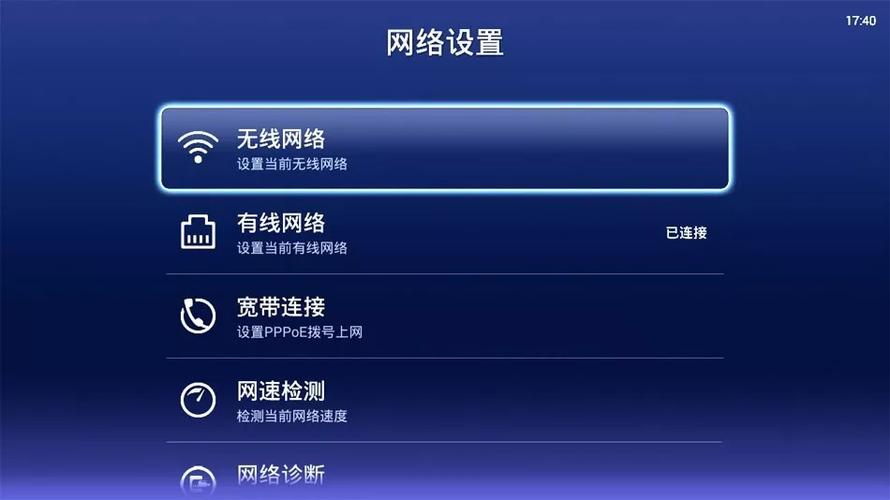 sony电视连不上网络截图