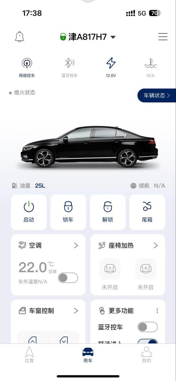 一汽大众服务app