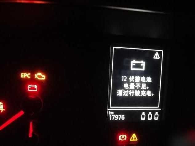 蓄电池电压过高截图