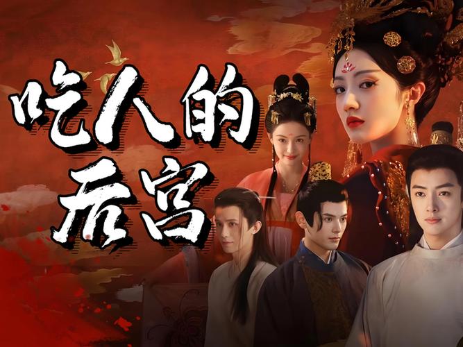 盛世天下之媚娘篇图标