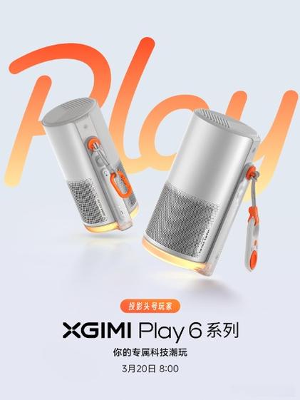 极米怎么无线连接电脑