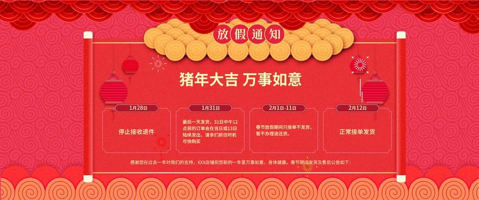 什么叫横屏通知图标