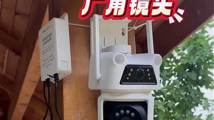 监控摄像头电源灯闪烁图标