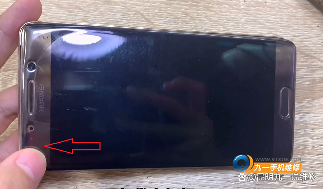 华为mate9红灯常亮无法开机图标