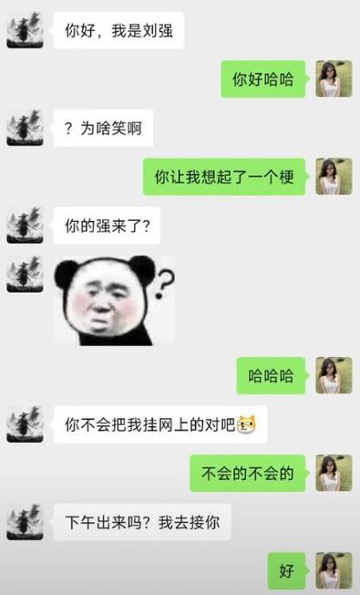 相亲聊天话题100个截图