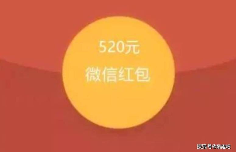 我爱大红包截图